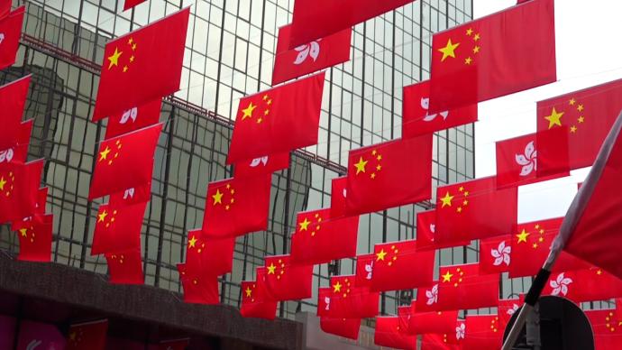 香港尖沙咀现国旗区旗“旗海”，市民称感受到香港充满希望_七环视频_澎湃新闻-The Paper