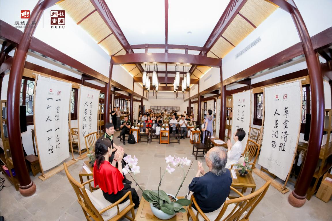 看见成都生活美学：兴城人居与杜甫草堂的跨界联合