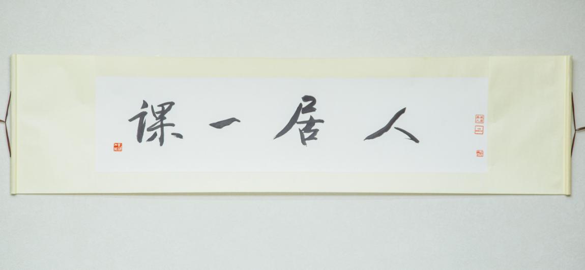看见成都生活美学：兴城人居与杜甫草堂的跨界联合