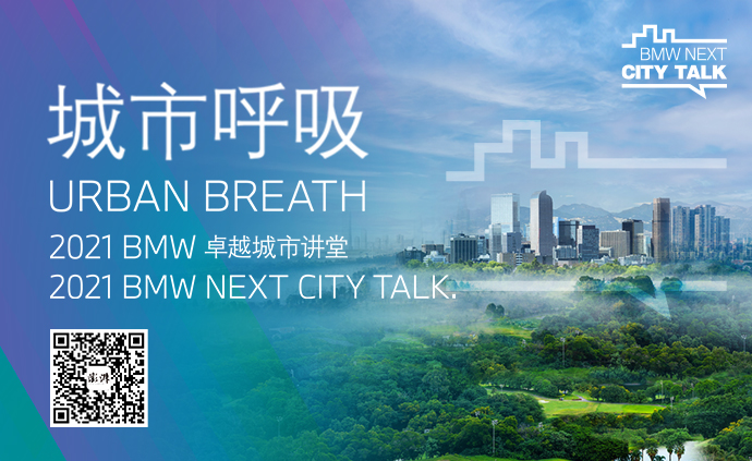 低碳72策：社群化、空间共建与低碳生活｜城市呼吸_市政厅_澎湃新闻-The Paper
