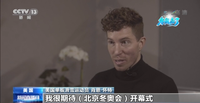 冬奥来了丨美国冬奥代表团部分名单公布_赢家_澎湃新闻-The Paper