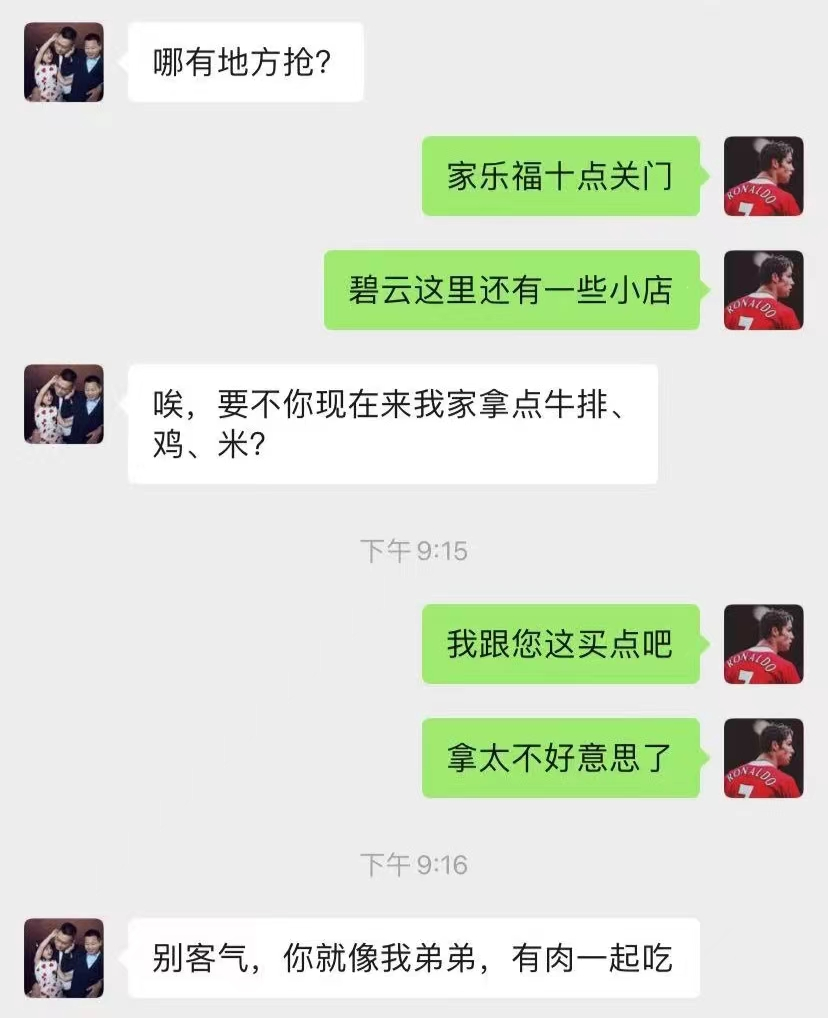 上海是我家｜封控前一晚，家长把篮球教练的后备厢塞满食物_浦江头条_澎湃新闻-The Paper