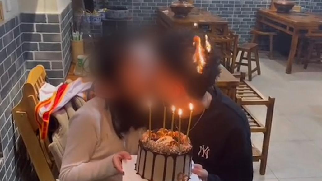男子和女友拥吻蛋糕蜡烛点着头发:情绪激动喝了酒七环视频澎湃新闻 The Paper
