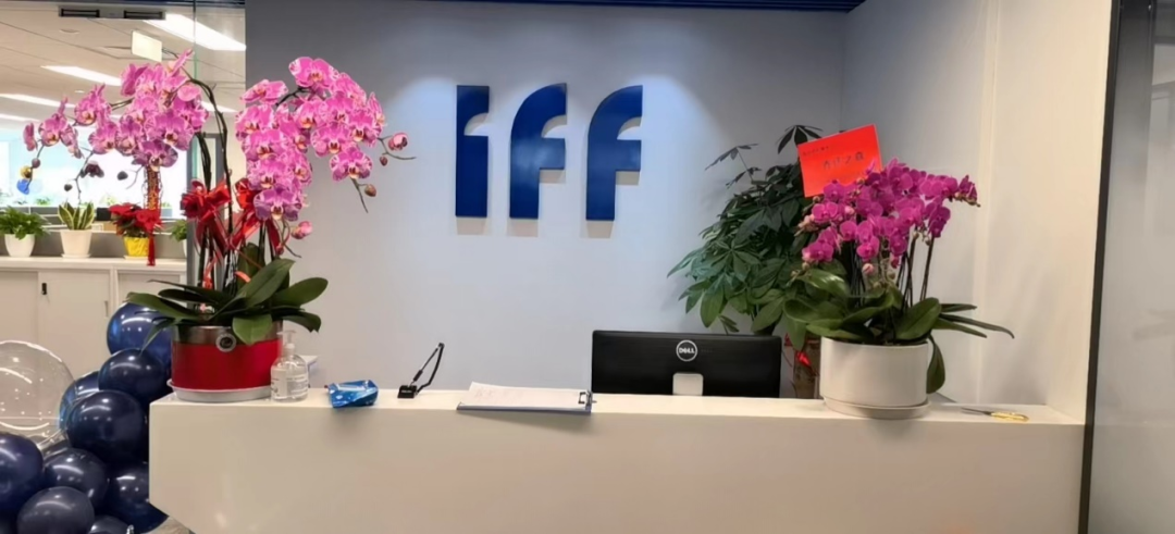 香料巨头IFF集团入驻上海长宁临空园区_澎湃上海_澎湃新闻-The Paper