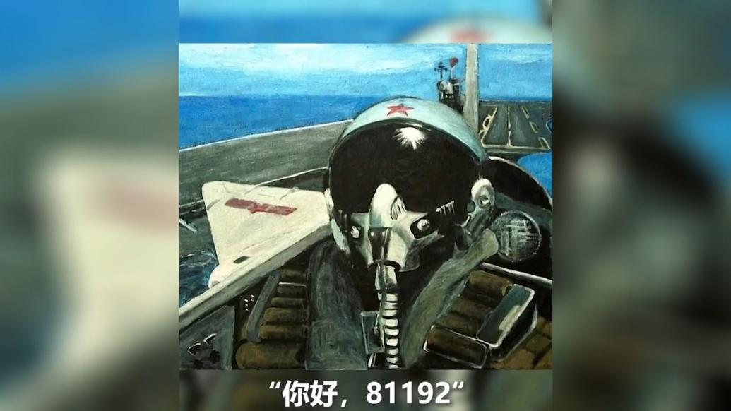 英雄之光丨22年了，你若记得81192_@所有人_澎湃新闻-The Paper