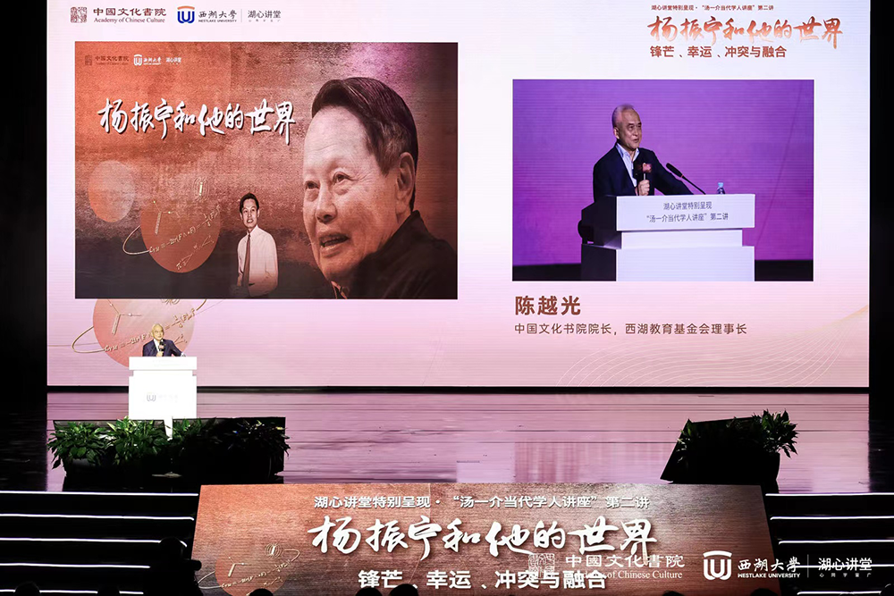 杨振宁和他的世界③｜物理之外的杨先生_长三角政商_澎湃新闻-The Paper