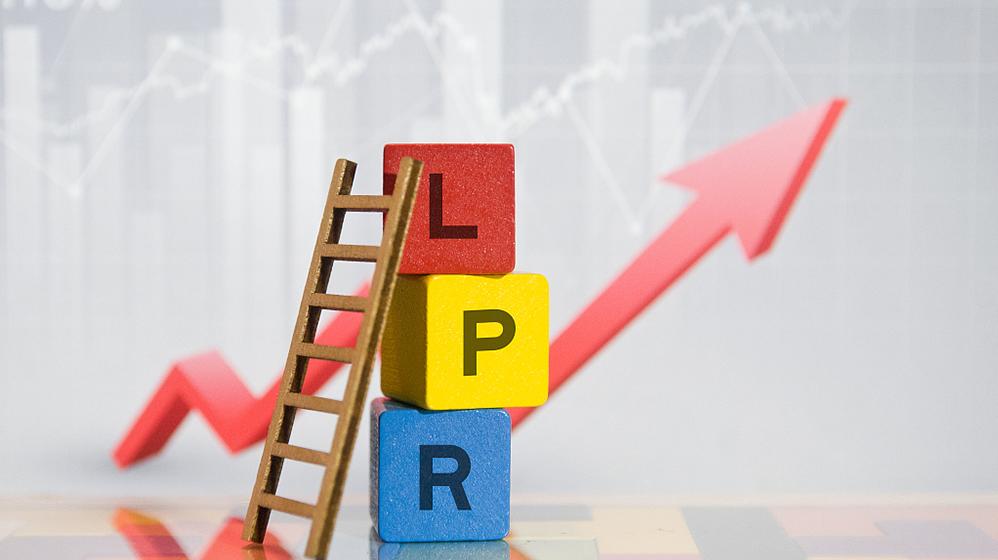 分析｜LPR降息落地，后续将有哪些稳增长政策协同发力_金改实验室_澎湃新闻-The Paper