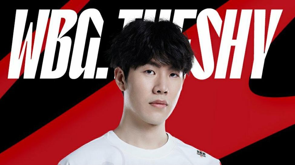 WBG韩国外援TheShy：我觉得LPL很认真，太棒了_运动装_澎湃新闻-The Paper