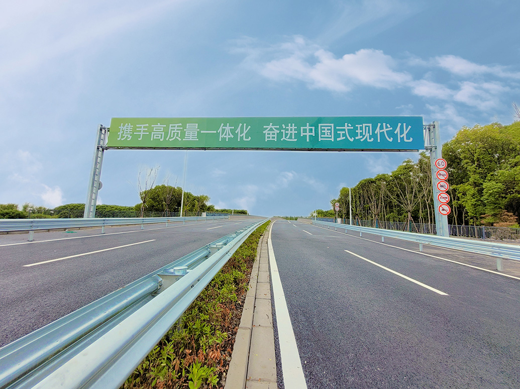 助力“缝合”沪苏浙皖，G318沪青平公路方厅水院段通车_浦江头条_澎湃新闻-The Paper