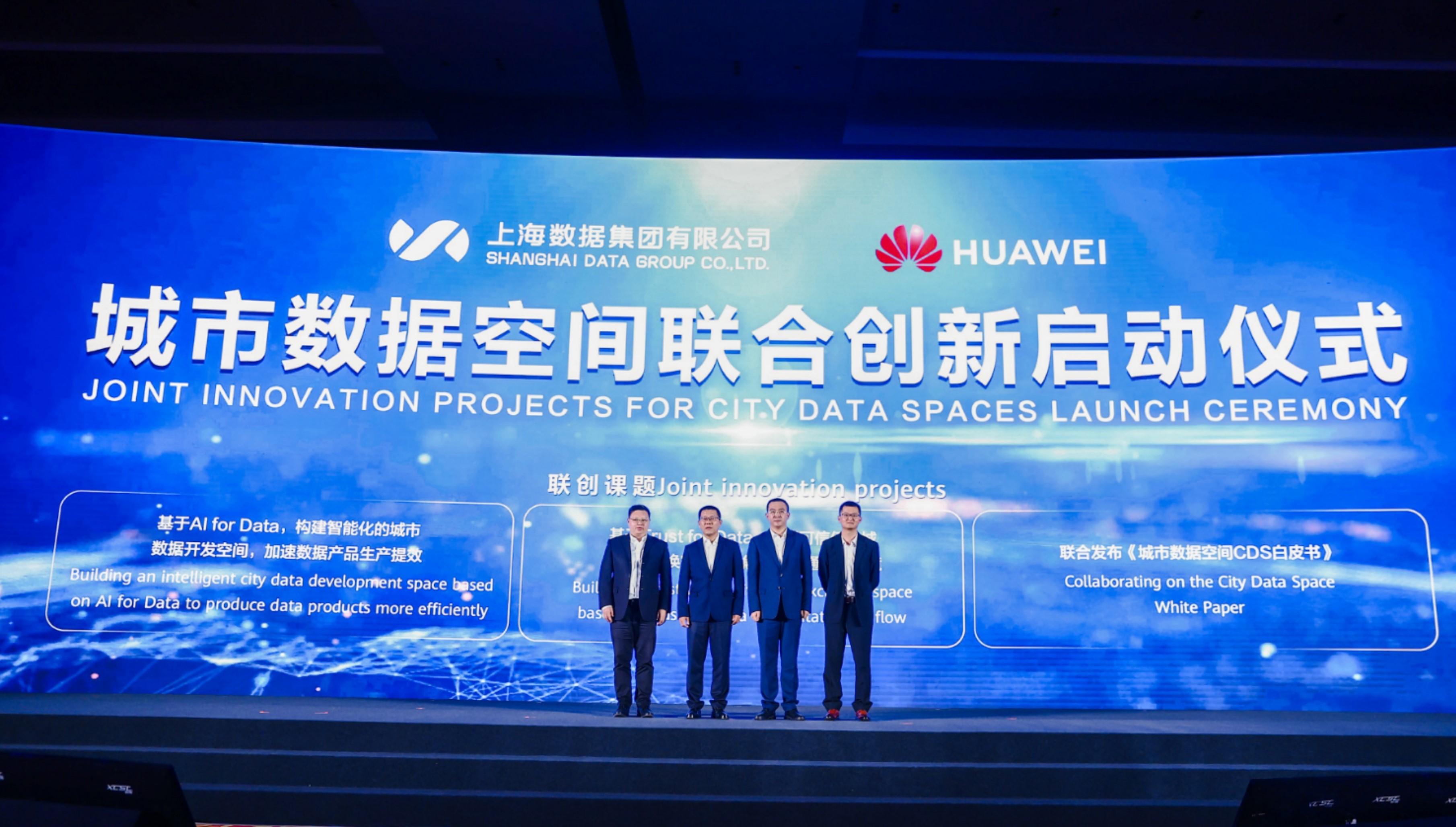 让每个企业都拥有专属大模型，华为云Stack 8.3正式发布_未来2%_澎湃新闻-The Paper