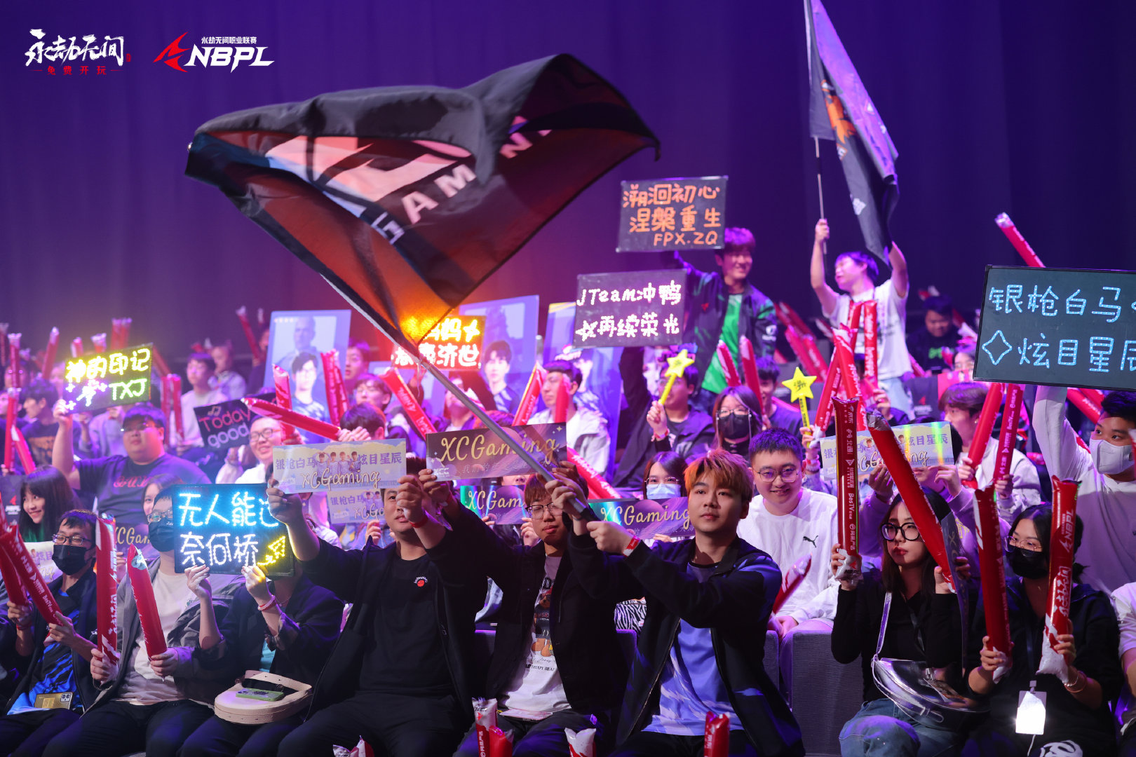 永劫无间NBPL夏季赛落幕：电竞出海，打造中国文化符号_赢家_澎湃新闻-The Paper