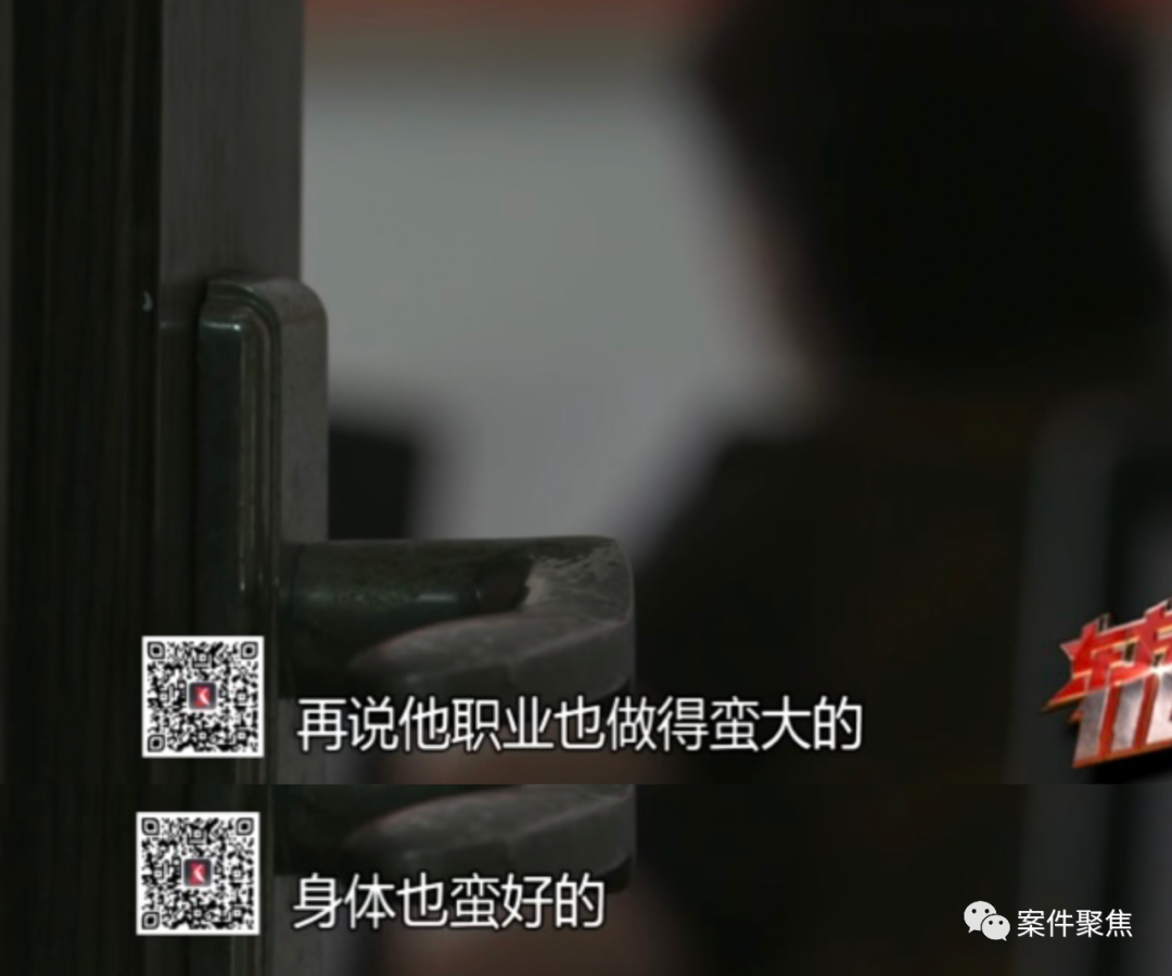 邂逅于小区垃圾站，拾荒老头PUA上海七旬老太骗得82万元_浦江头条_澎湃新闻-The Paper