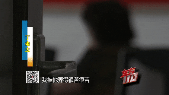 邂逅于小区垃圾站，拾荒老头PUA上海七旬老太骗得82万元_浦江头条_澎湃新闻-The Paper