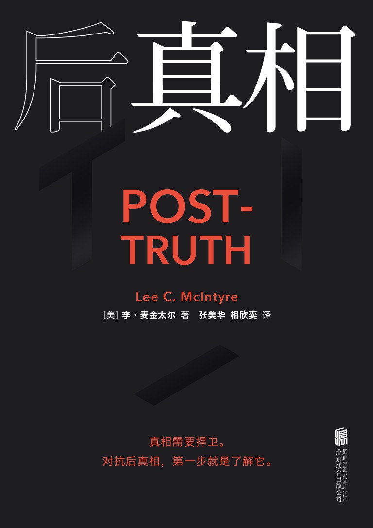 李公明︱一周书记：谁是“后真相”的……精神教父？_上海书评_澎湃新闻-The Paper