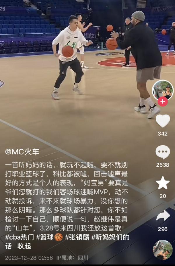 体坛联播｜纳达尔单打首秀击败蒂姆，CBA处罚四川队主持人_运动家_澎湃新闻-The Paper