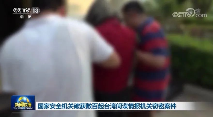 国家安全机关坚决反对 台独”分裂行径和外部势力干涉中国政库澎湃新闻 The Paper