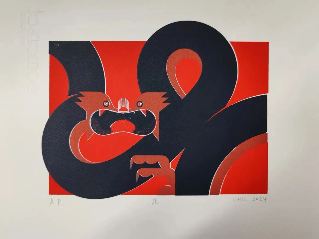 欣欣向“龙”，生肖贺岁版画展在上海长宁“龙”重登场_澎湃上海_澎湃新闻-The Paper