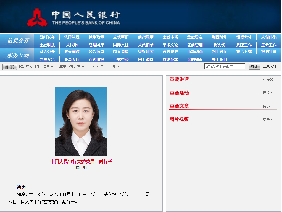 Tao Ling, a "post-70s" generation, has repeatedly emphasized the ...