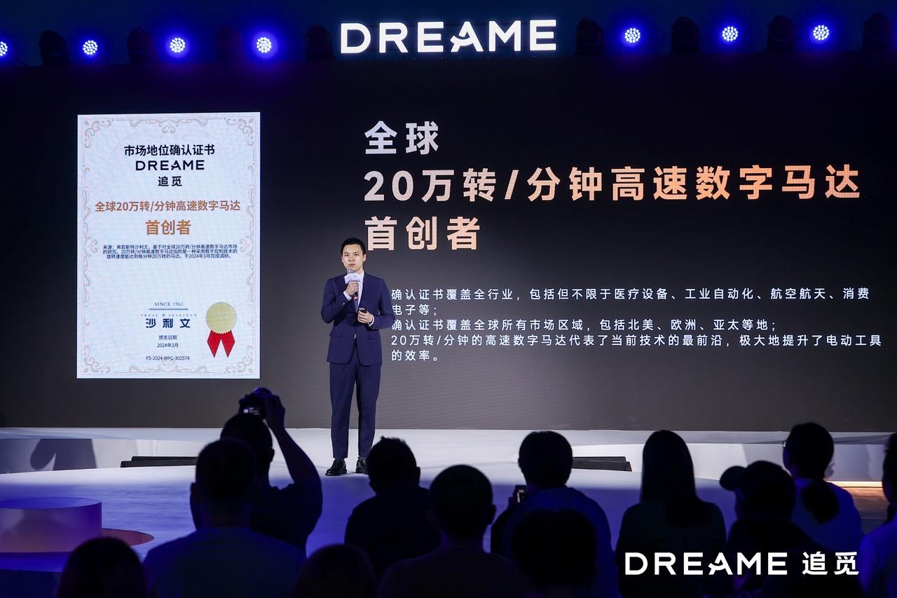 全面领跑市场！追觅科技618开门红GMV同比增长166%_10%公司_澎湃新闻-The Paper