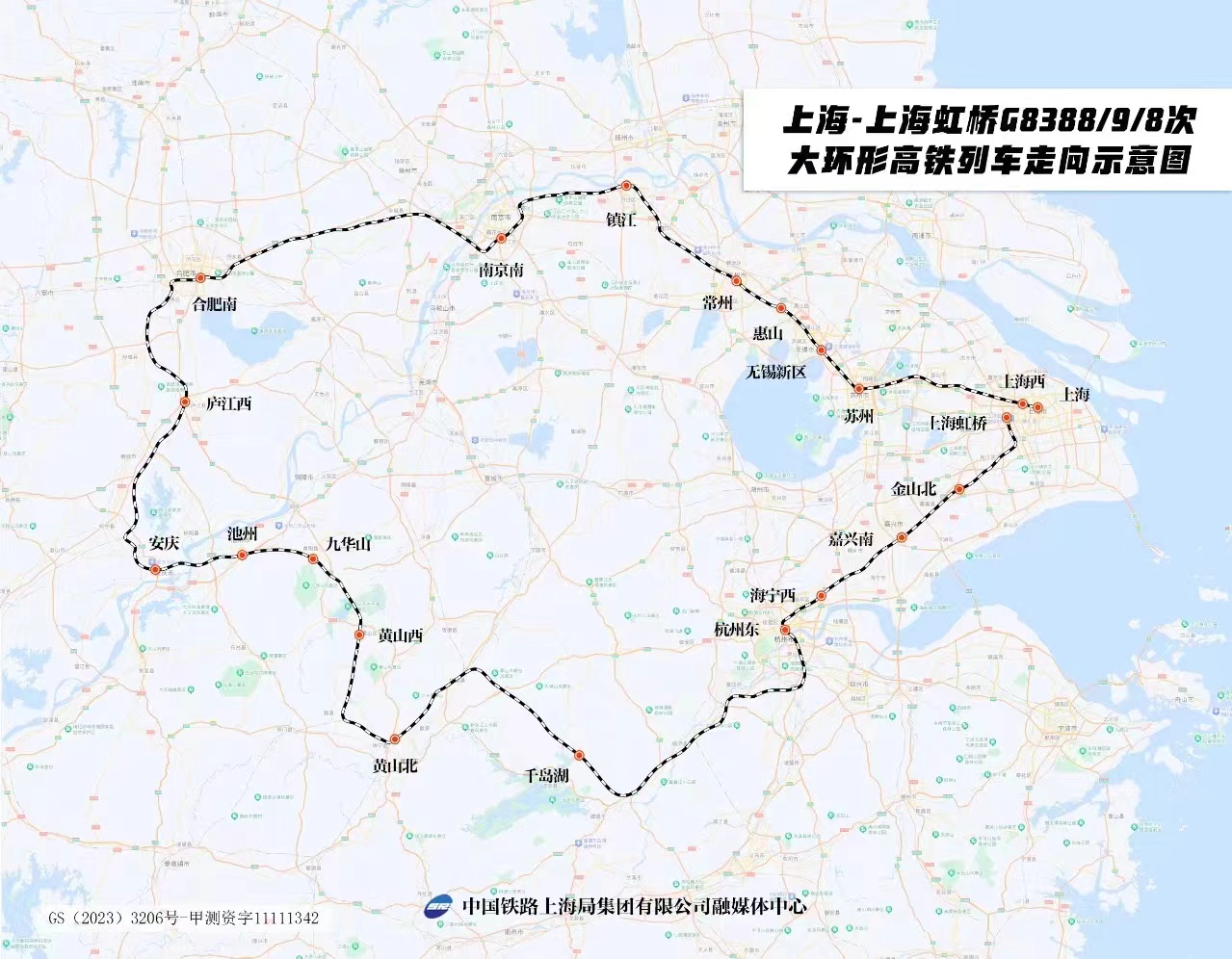 全国铁路实施第三季度列车运行图，长三角开行超级环线高铁