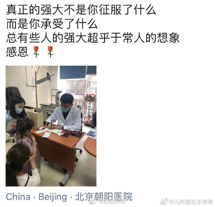 被砍伤的陶勇医生恢复出诊直击现场澎湃新闻 The Paper